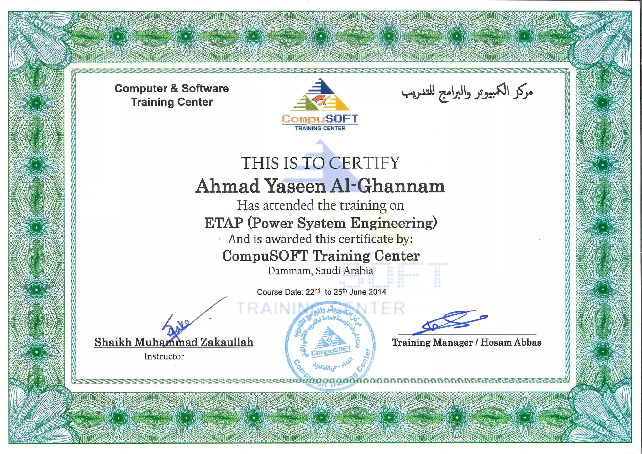 ETAP CERTIFICATE | PDF