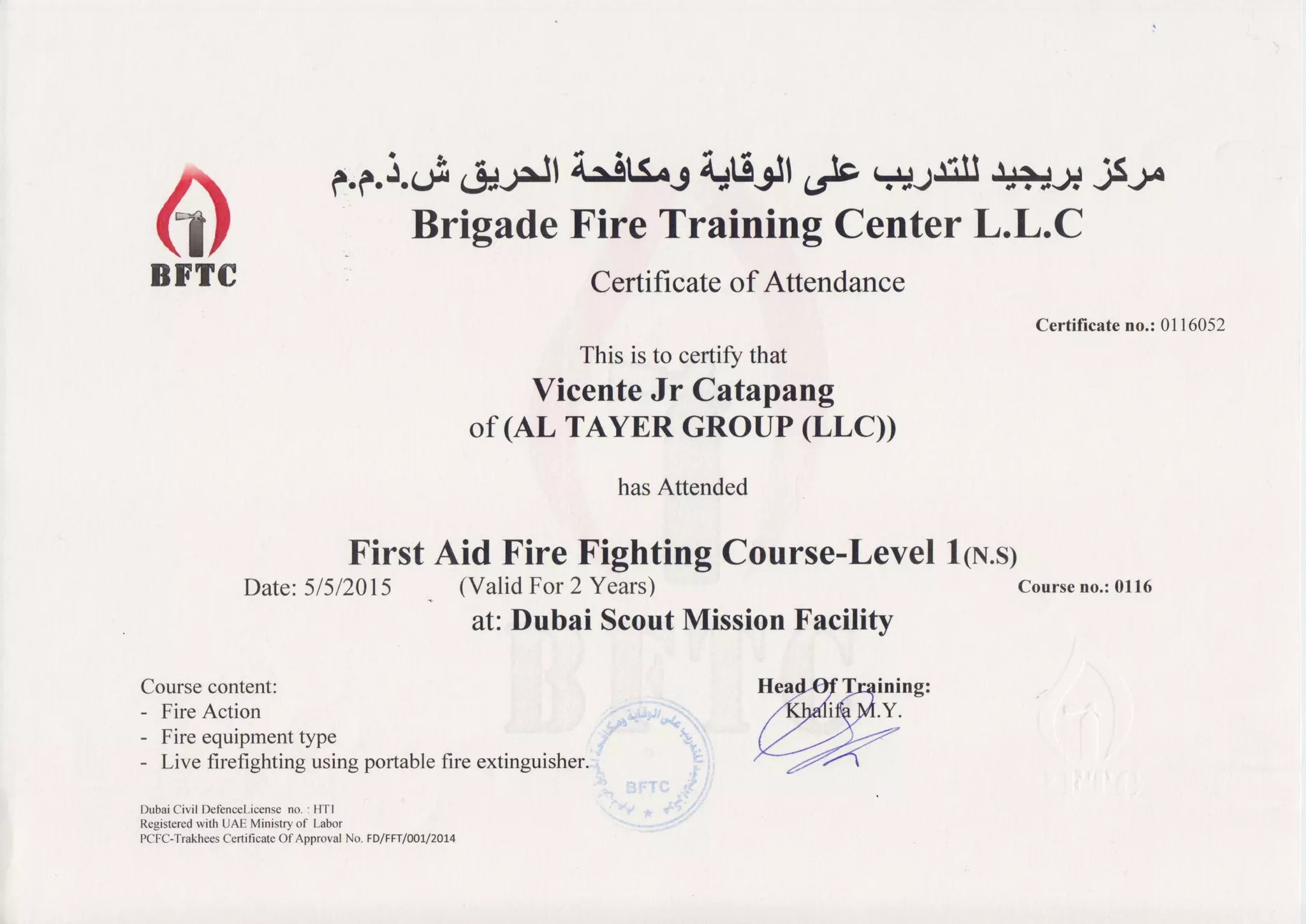 External Training | PDF