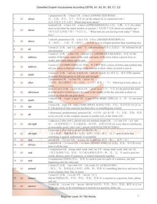 A1 - Beginner Level English Vocabularies (欧盟语言标准)分级英语词汇-A1 入门级 780个词汇 | PDF