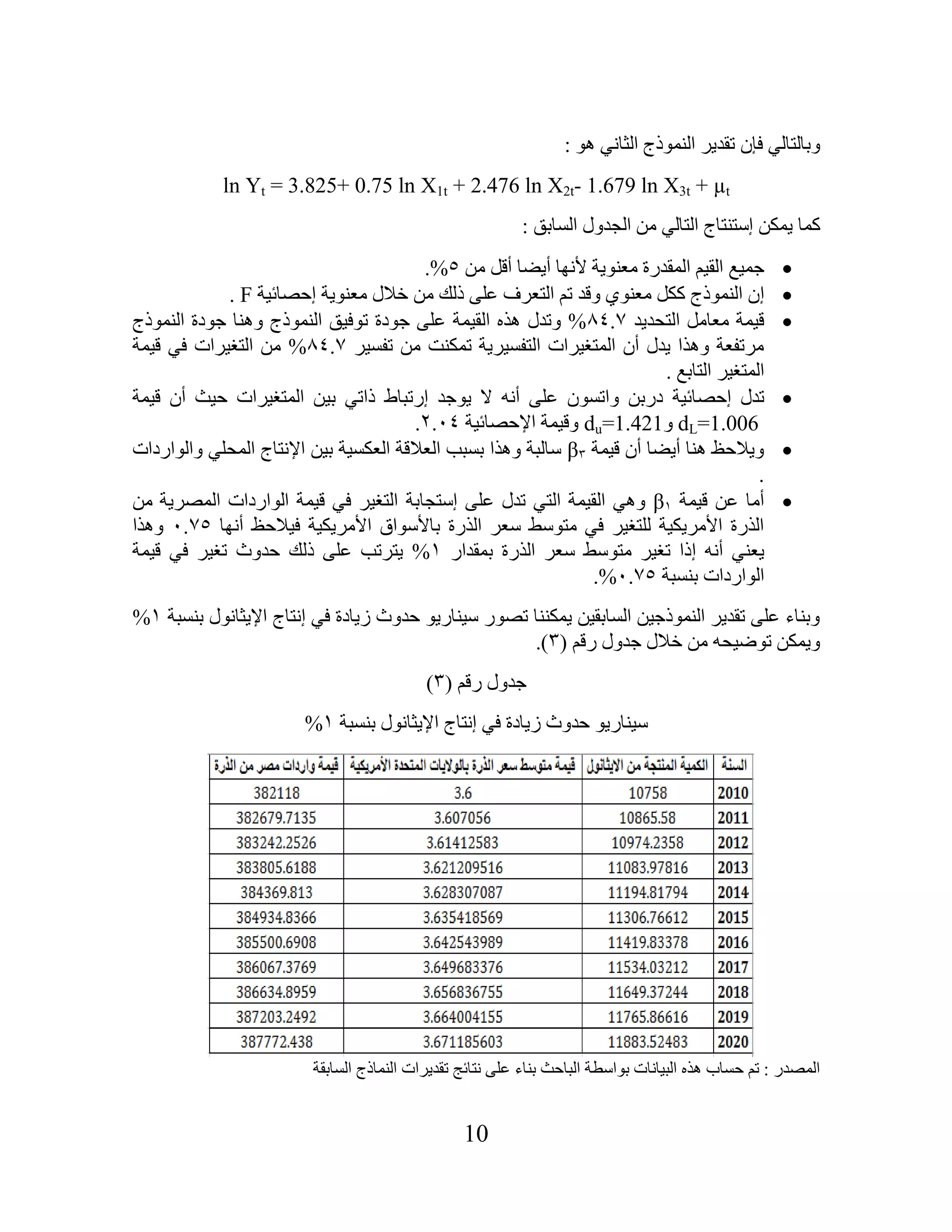Conference paper | PDF