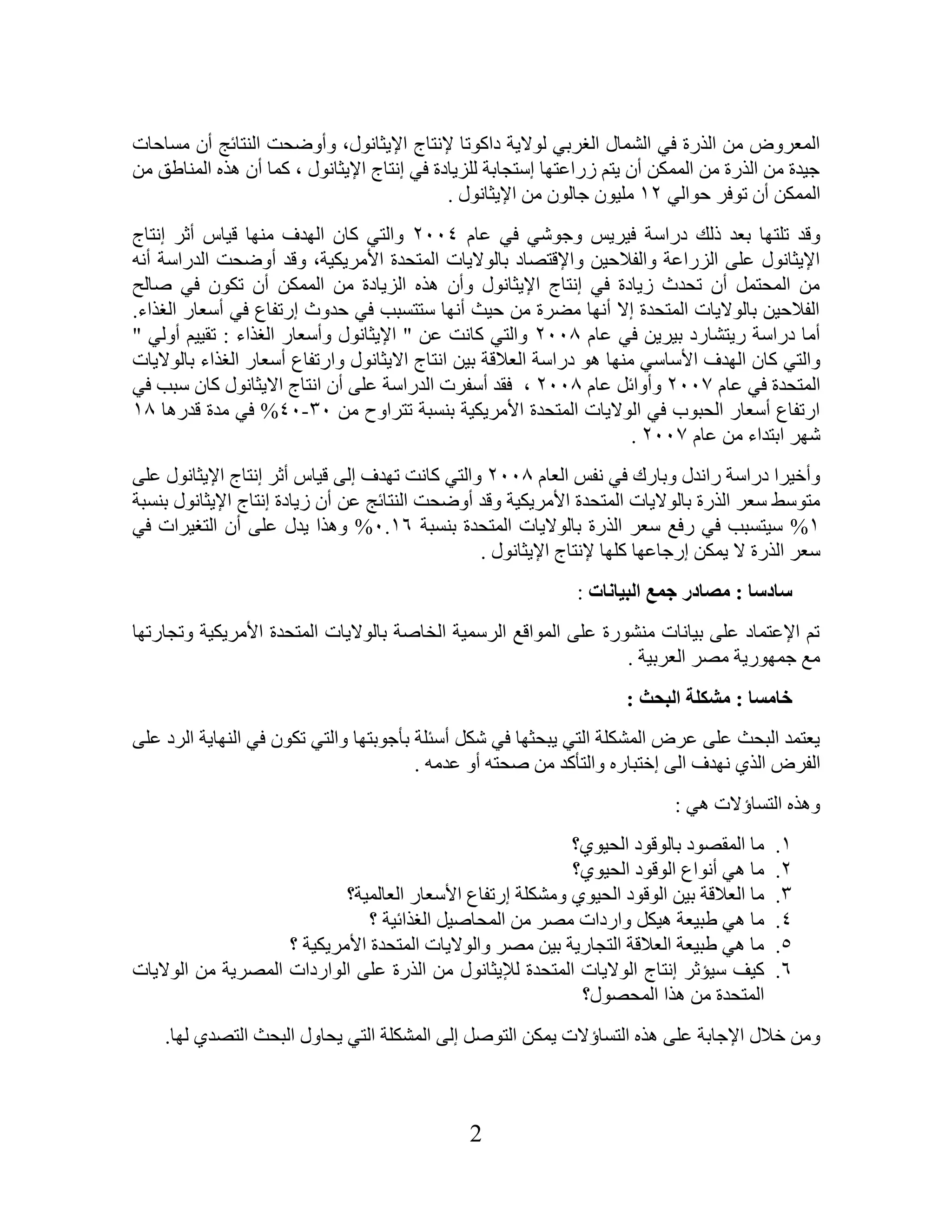 Conference paper | PDF