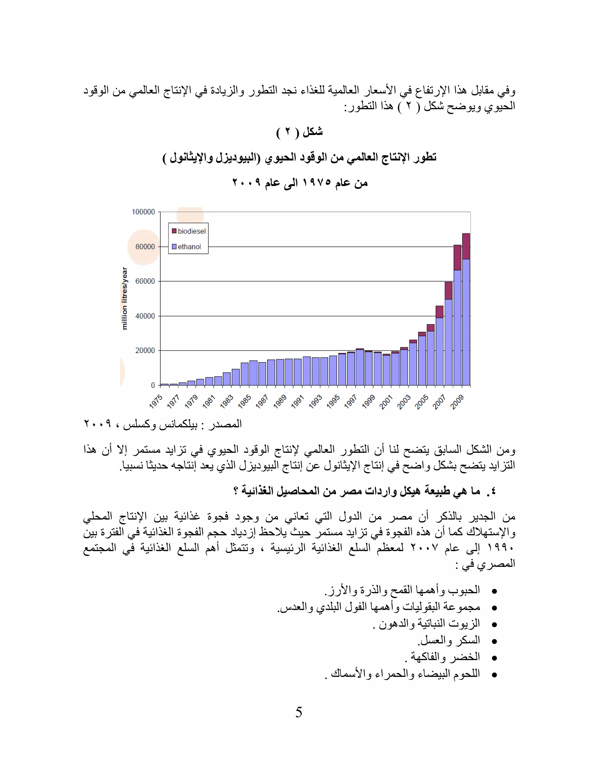 Conference paper | PDF