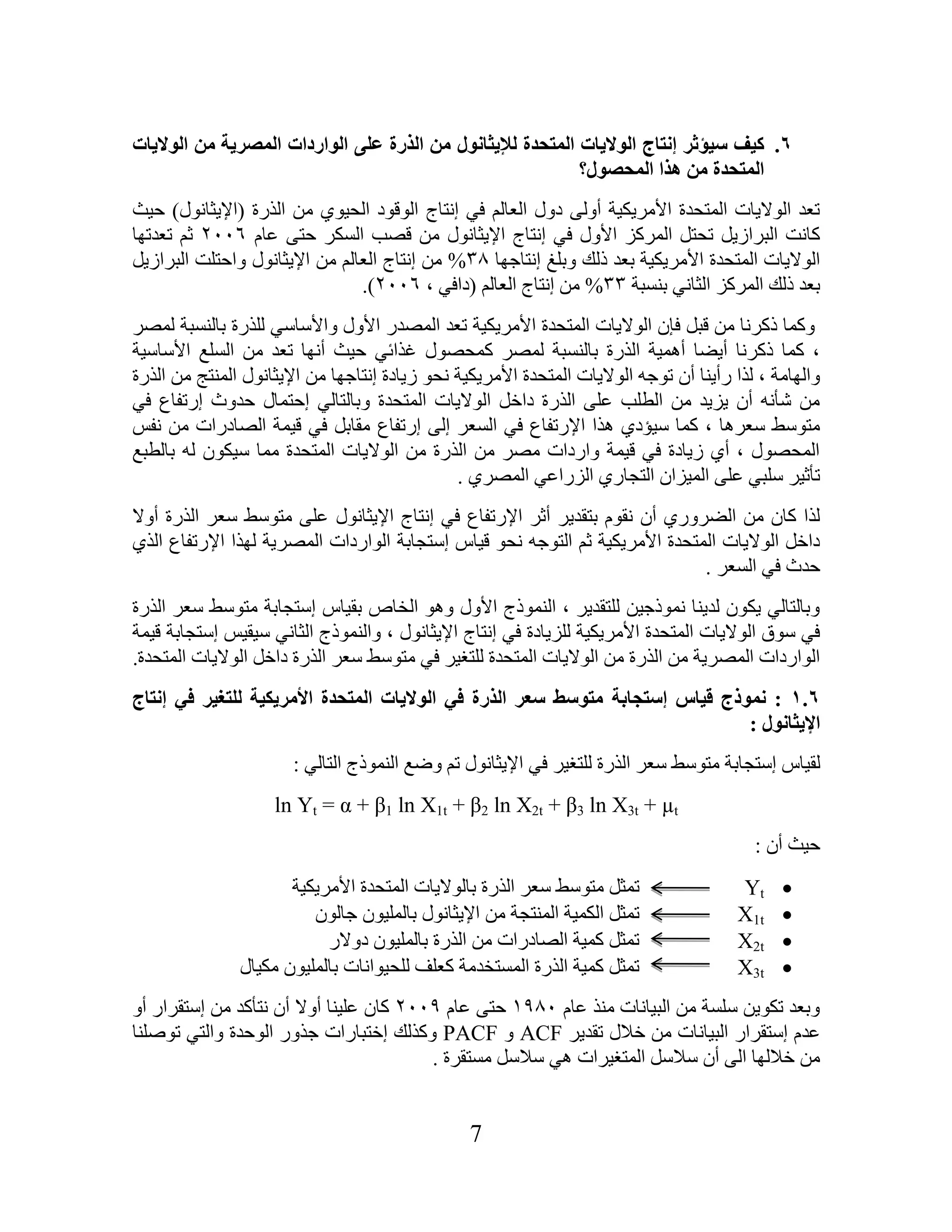 Conference paper | PDF