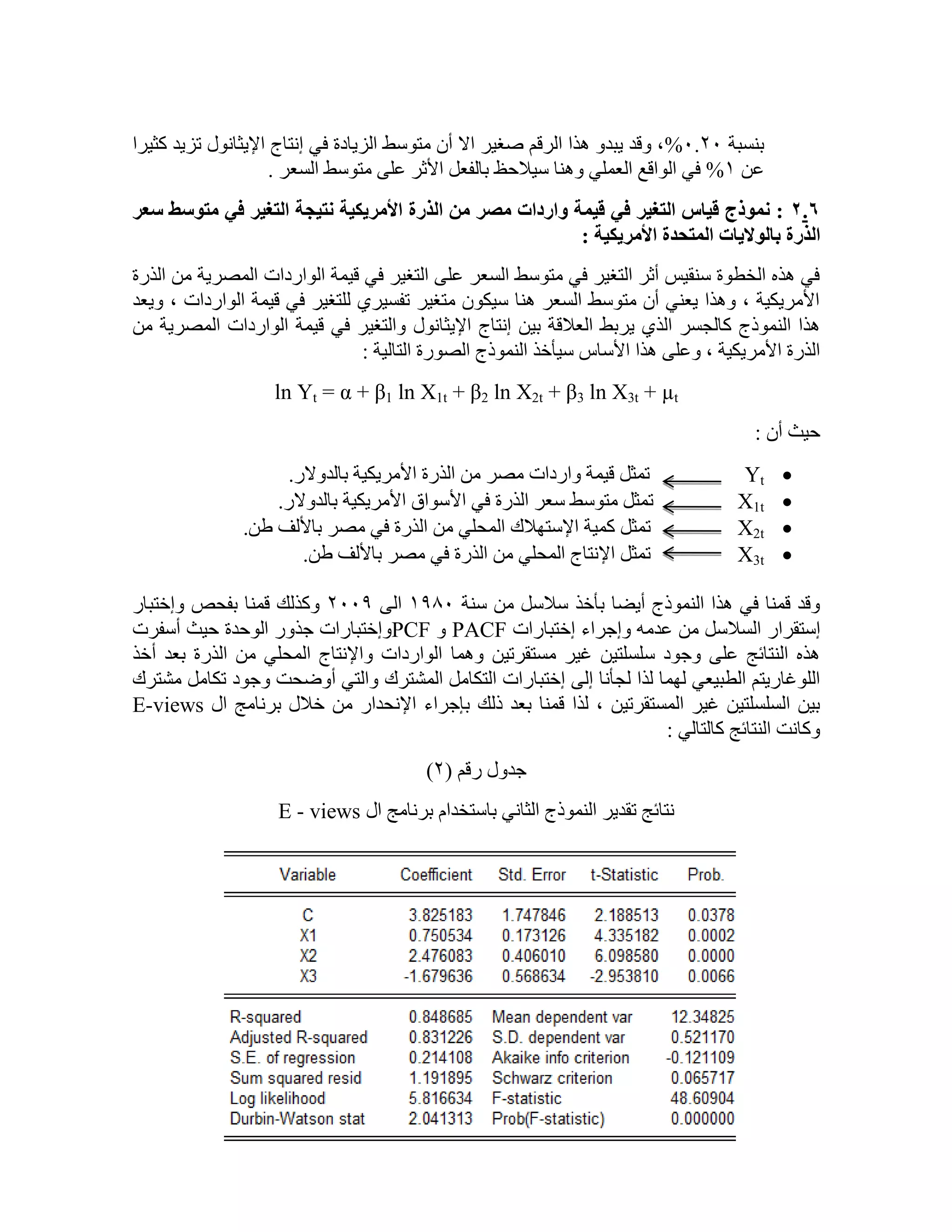 Conference paper | PDF