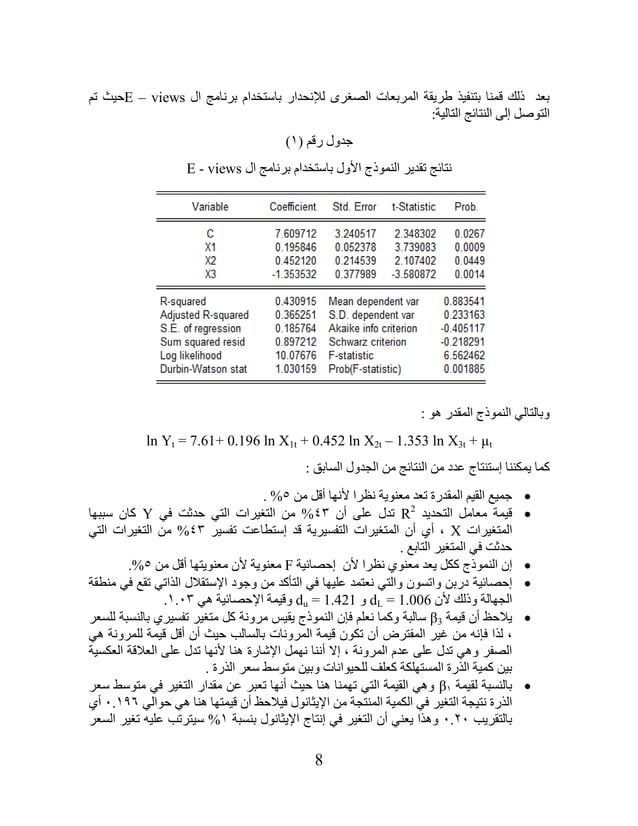 Conference paper | PDF