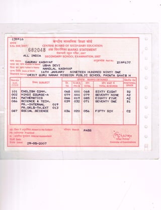 10TH MARKSHEET | PDF