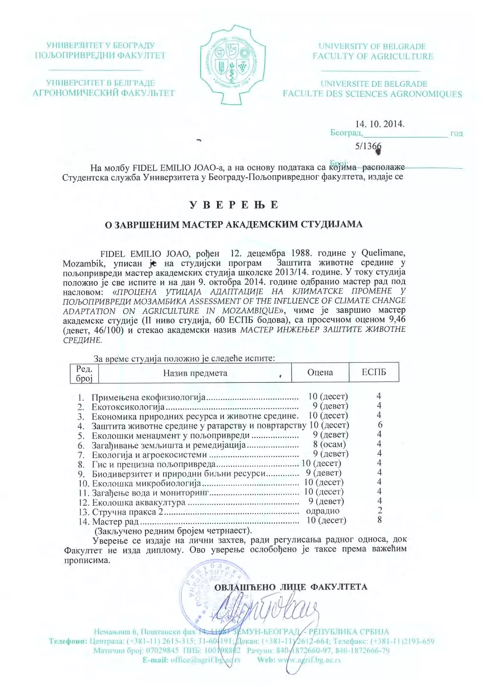 Master diploma and transcripts | PDF