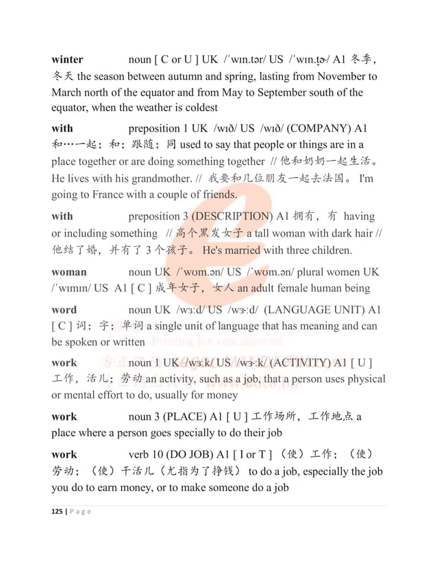 A1 movers 780 english vocaubulary according cefr v2021 sample | PDF