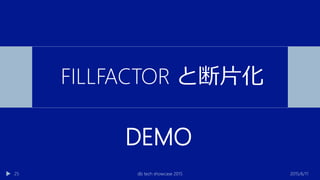 A25 sql server data page structure deep dive | PPT