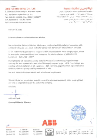 ABB SA Reference_RN | PDF