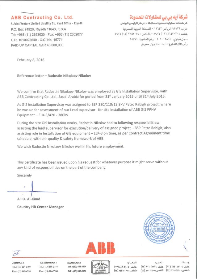 ABB SA Reference_RN | PDF