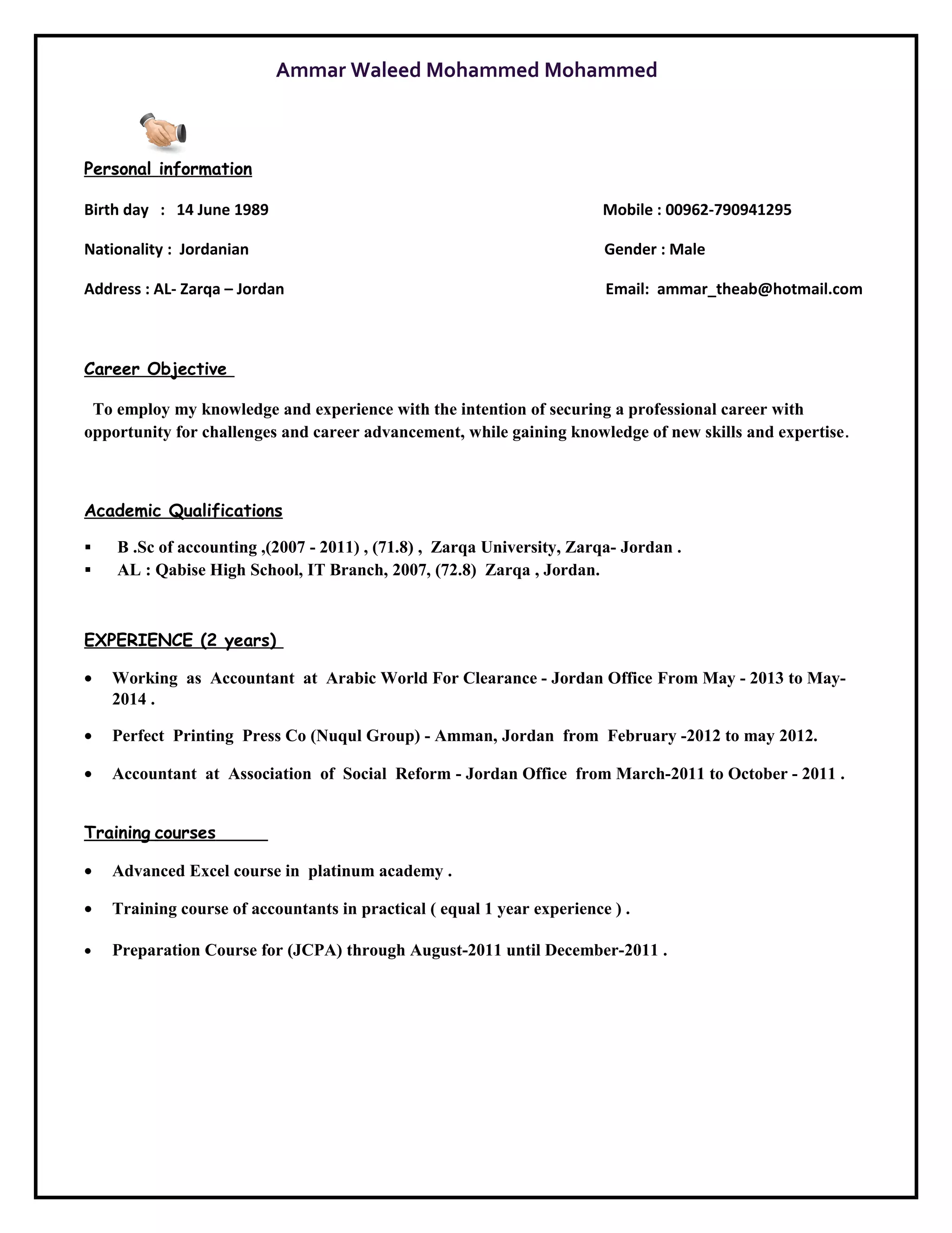 Ammar Waleed (CV) | DOC