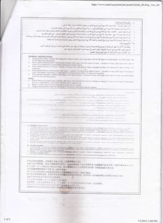 GD & Marcella Docoment | PDF