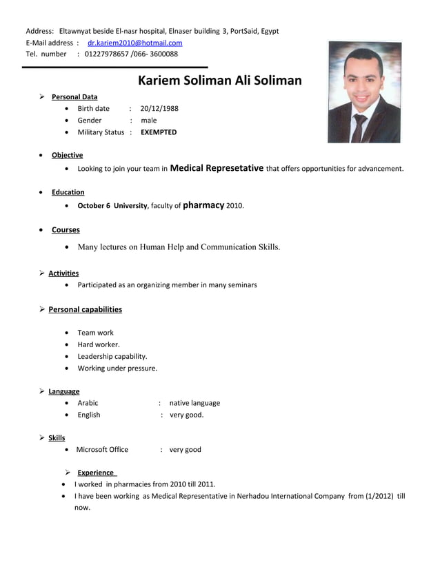 Karim Soliman CV | PDF