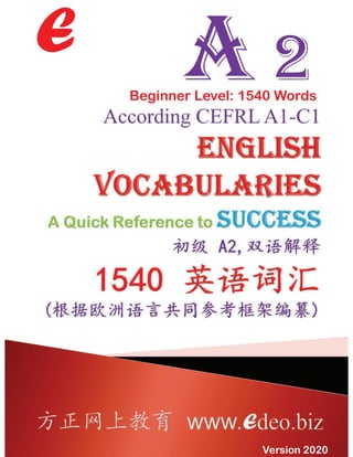 A2 - Beginner Level English Vocabularies (欧盟语言标准)分级英语词汇-A2 初级 1540个词汇 | PDF