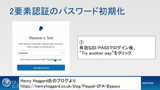 (A2)broken authentication | PPT