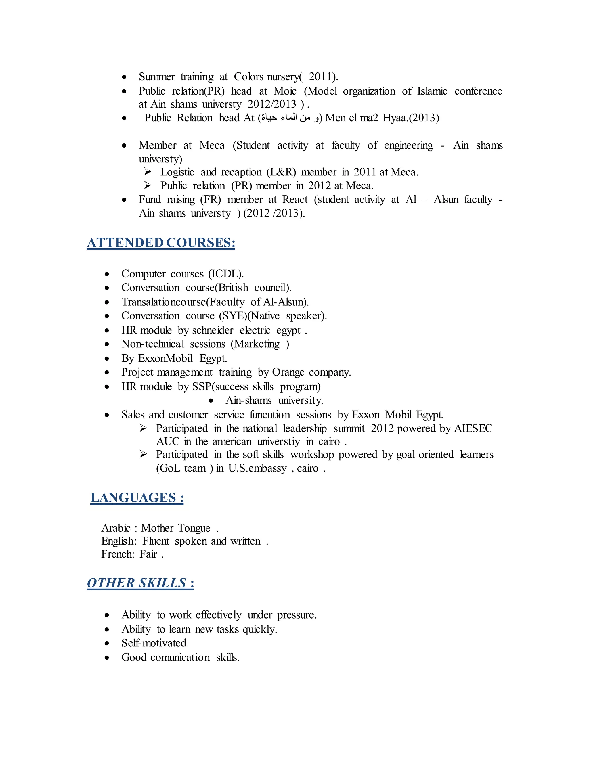 KHOLOUD MOHAMED CV pic | PDF