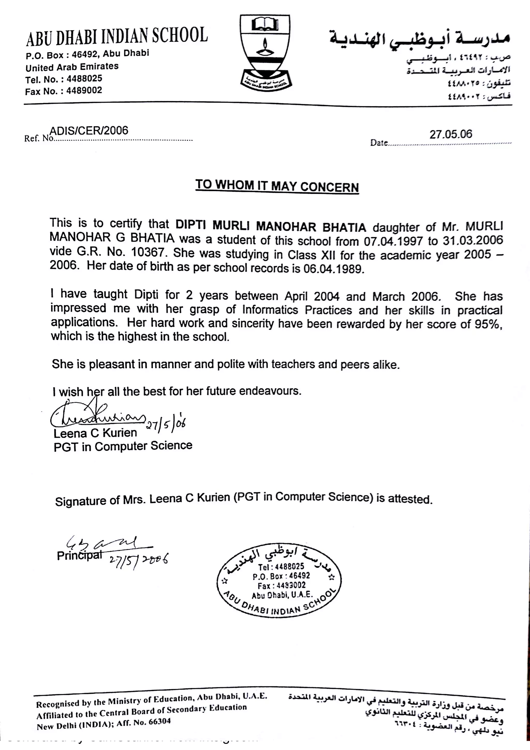 ADIS high score acknowledgement | PDF