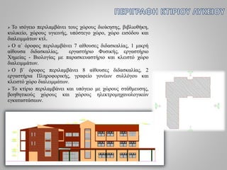 Project Presentation | PPTX