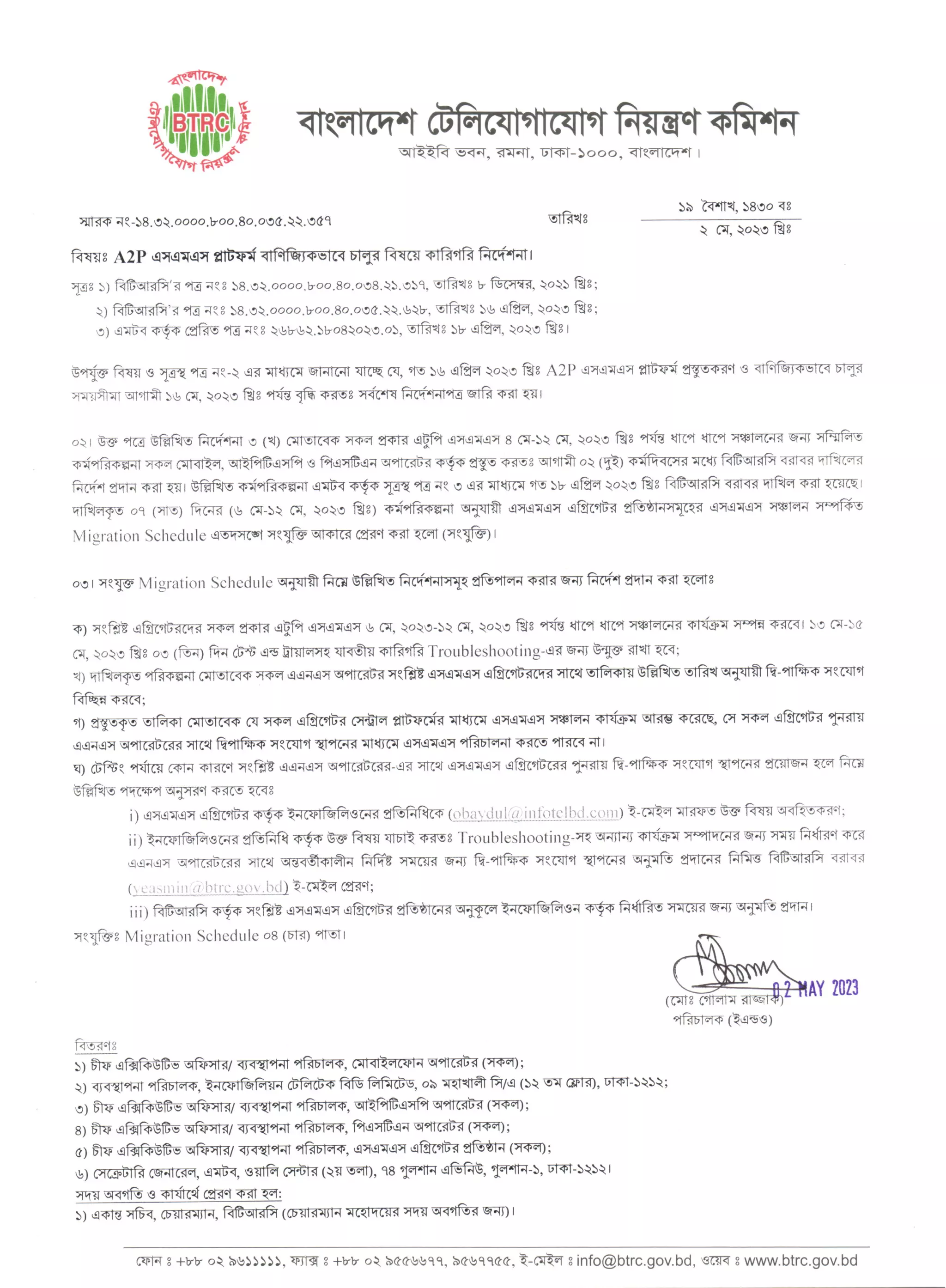 A2P-sms-paltform_Migration-Schedule_BTRC_02.05.2023.pdf