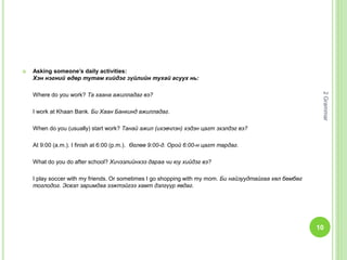 EEON101-lesson-3/reading | PPT