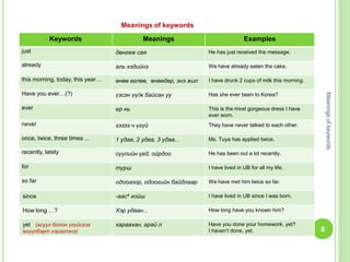 EEON104-lesson 2/grammar | PPT