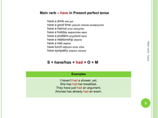 EEON104-lesson 2/grammar | PPTX