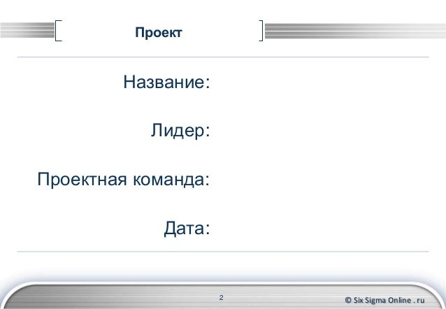 Шаблон A3