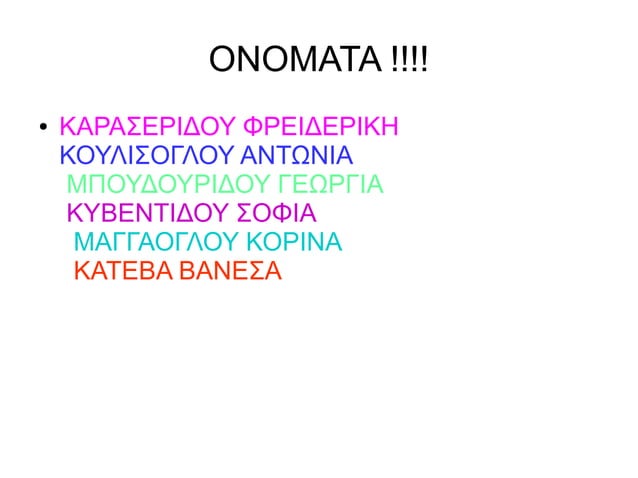 ΤΑΦΗ ΣΤΗΝ ΑΡΧΑΙΑ ΑΙΓΥΠΤΟ A3 | PDF