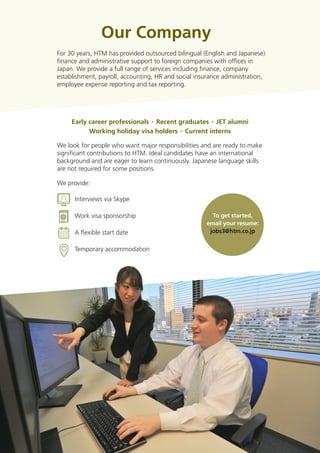 HTM Brochure | PDF