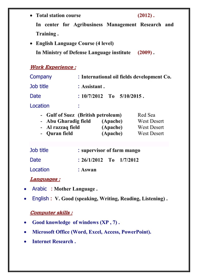 CV Adham | PDF | Agriculture | Industries