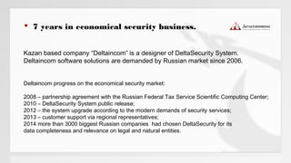 DeltaSecurity_overview | PPT