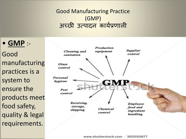 Good Manufacturing Practice ppt | PPTX | Infectious Diseases | Diseases ...