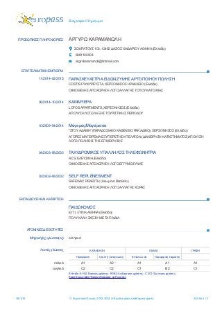 Europass Login