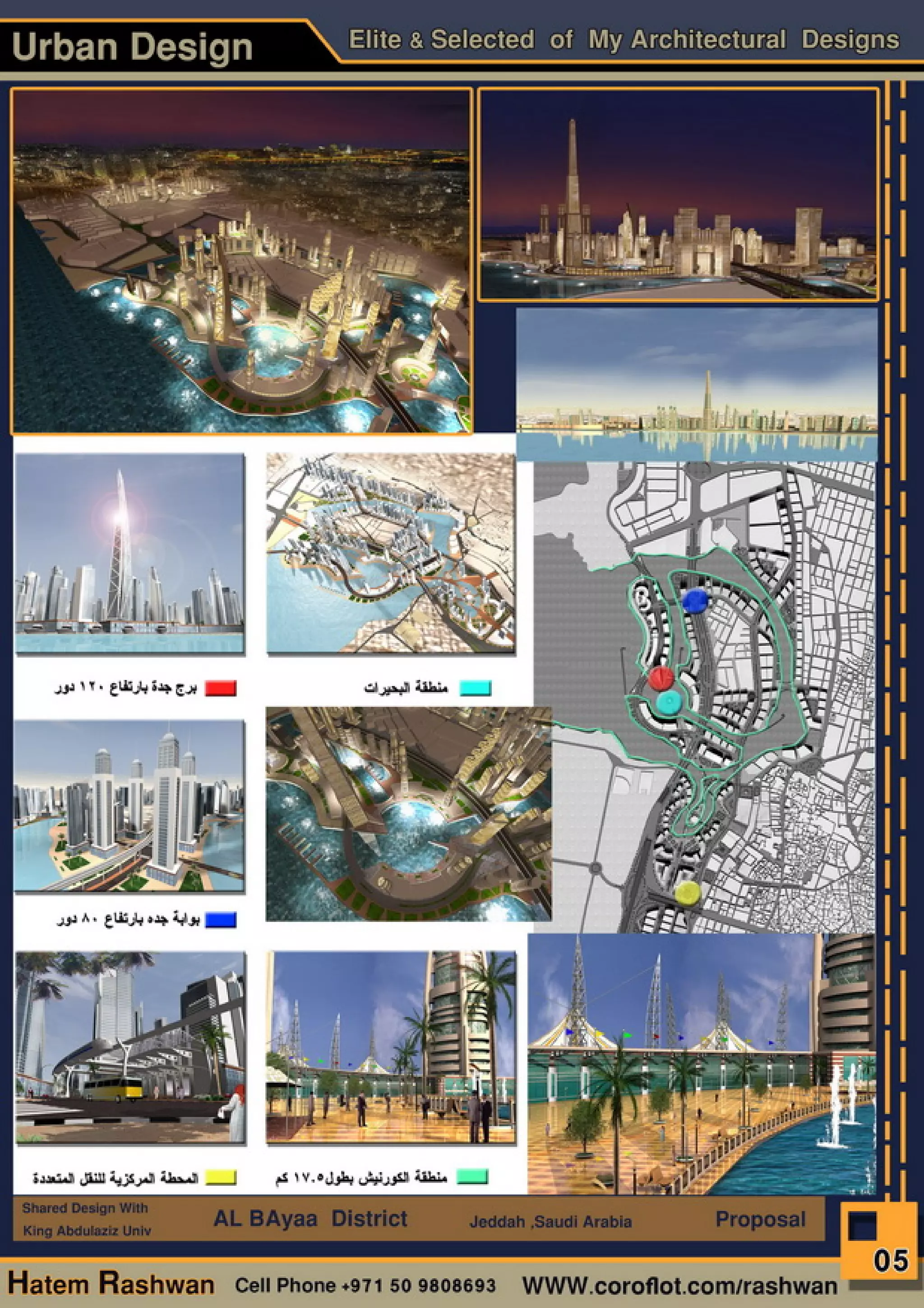 Hatem_ portfolio_1 | PDF