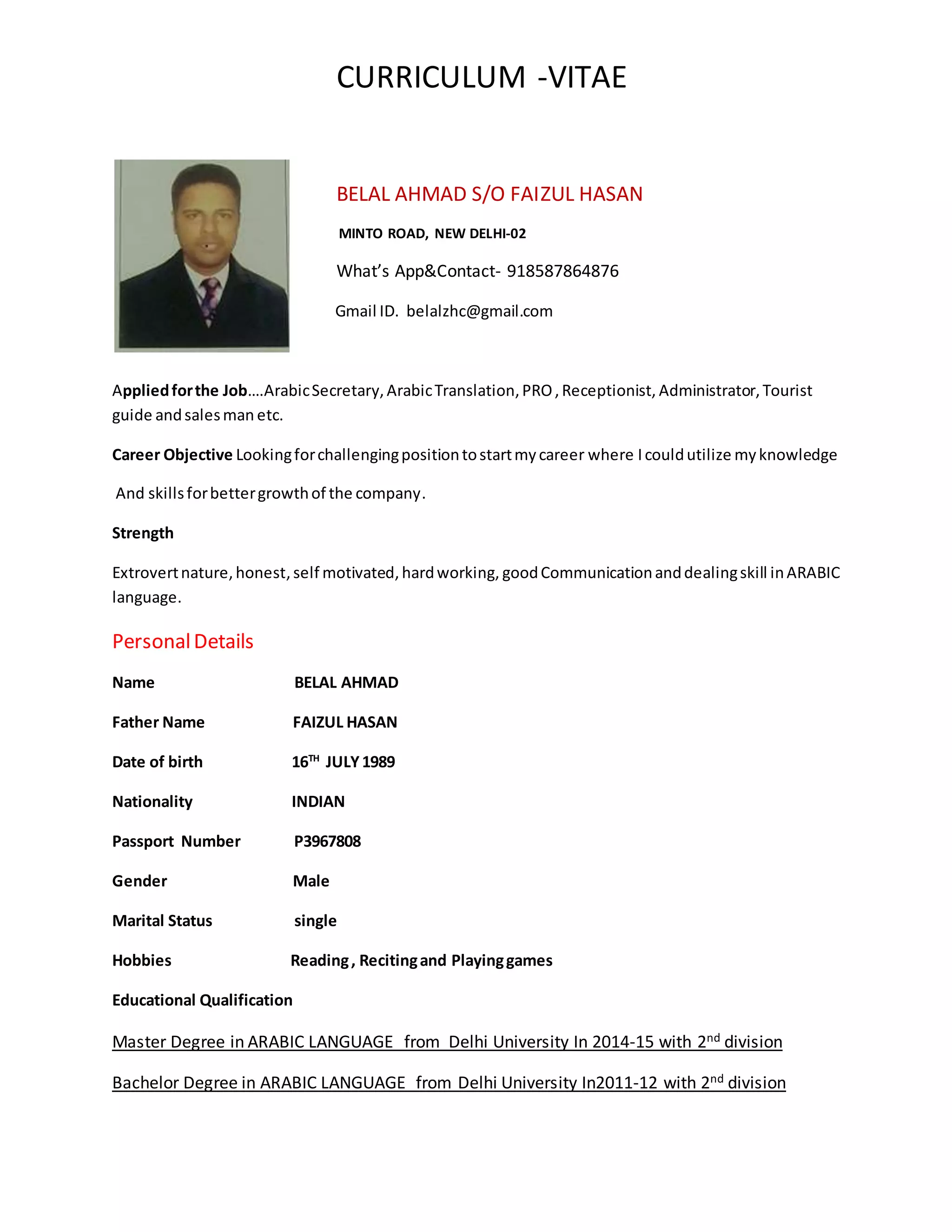 belal cv (3) | PDF | Free Download