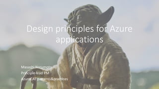 Cloud design principles | PPTX