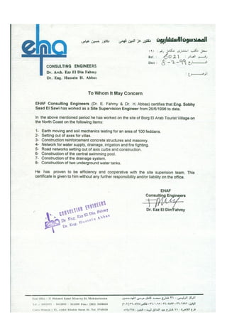 Ehaf Consulting Engineers | DOC