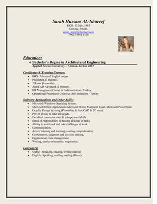 Sarah Shareef CV. | PDF