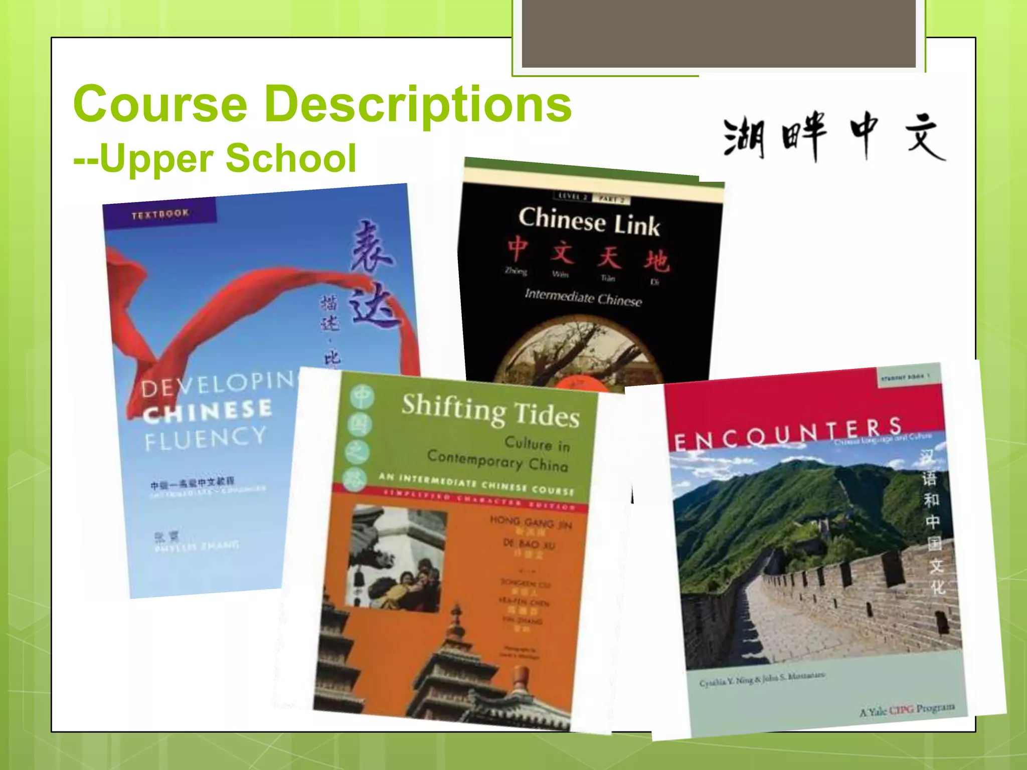 Lakeside school the articulation of a high functioning chinese program ...