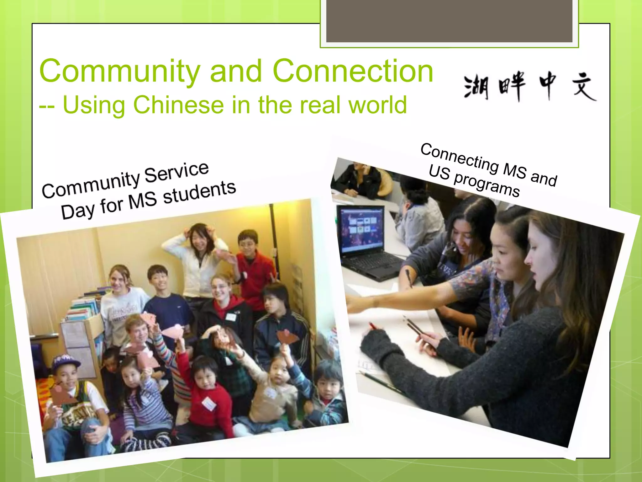 Lakeside school the articulation of a high functioning chinese program ...