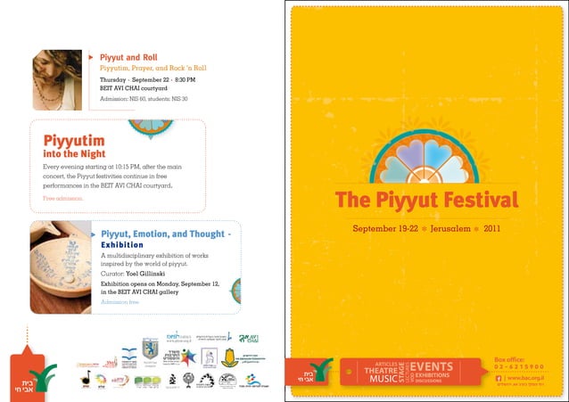 Piyyut Festival 2011 | PDF
