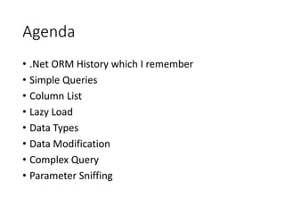 Денис Резник "Зачем мне знать SQL и Базы Данных, ведь у меня есть ORM ...