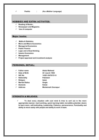 muhammad ikram cv | DOC