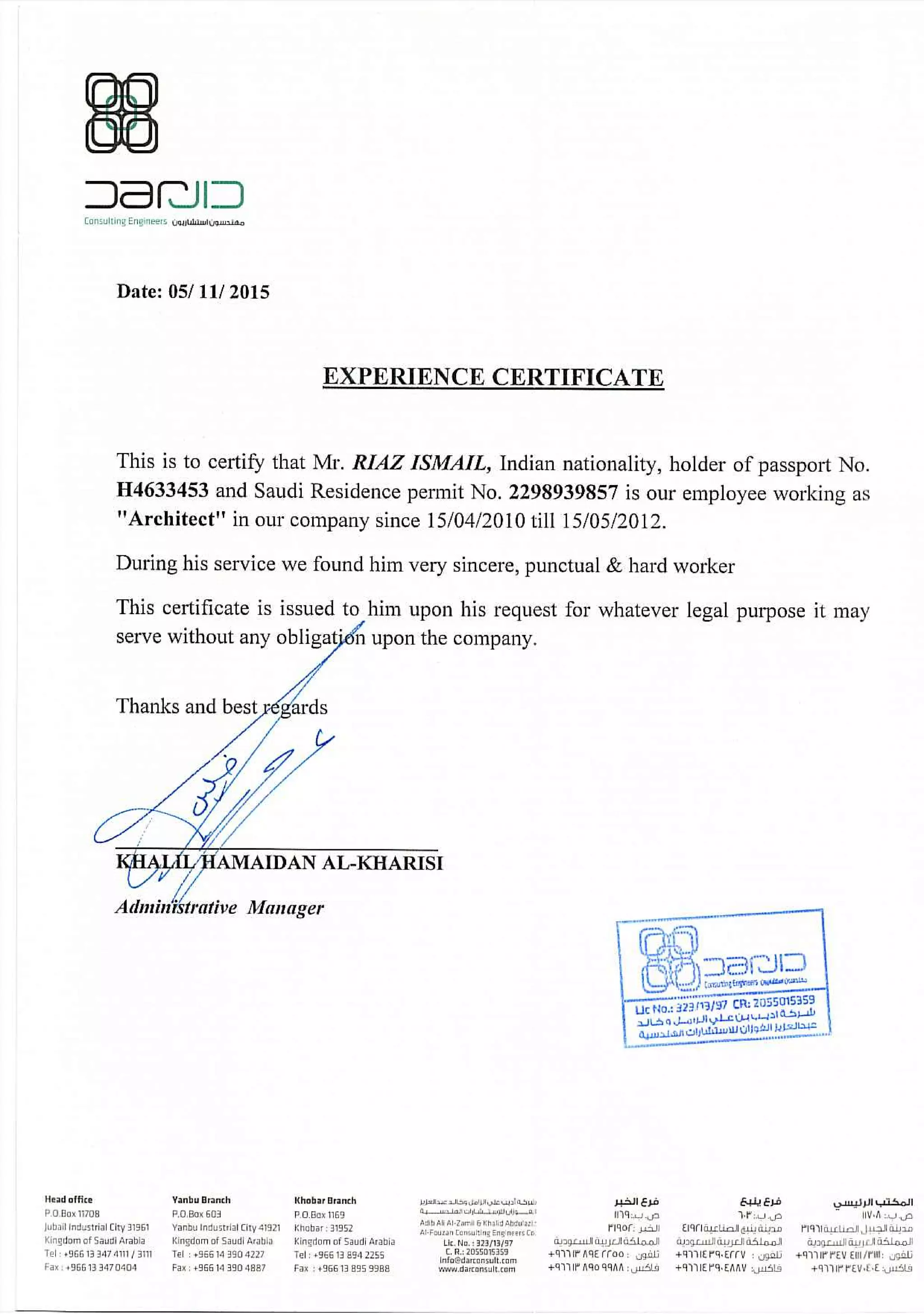 Dar Experience Certificate | PDF