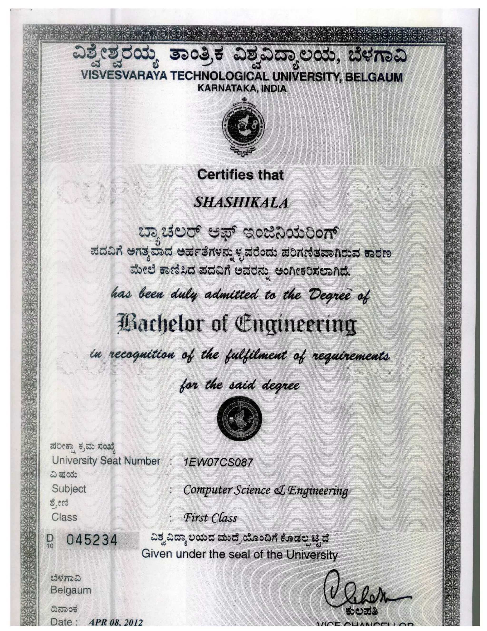 Shashikala_Engineering Degree Certificate_Convacation Certificate | PDF