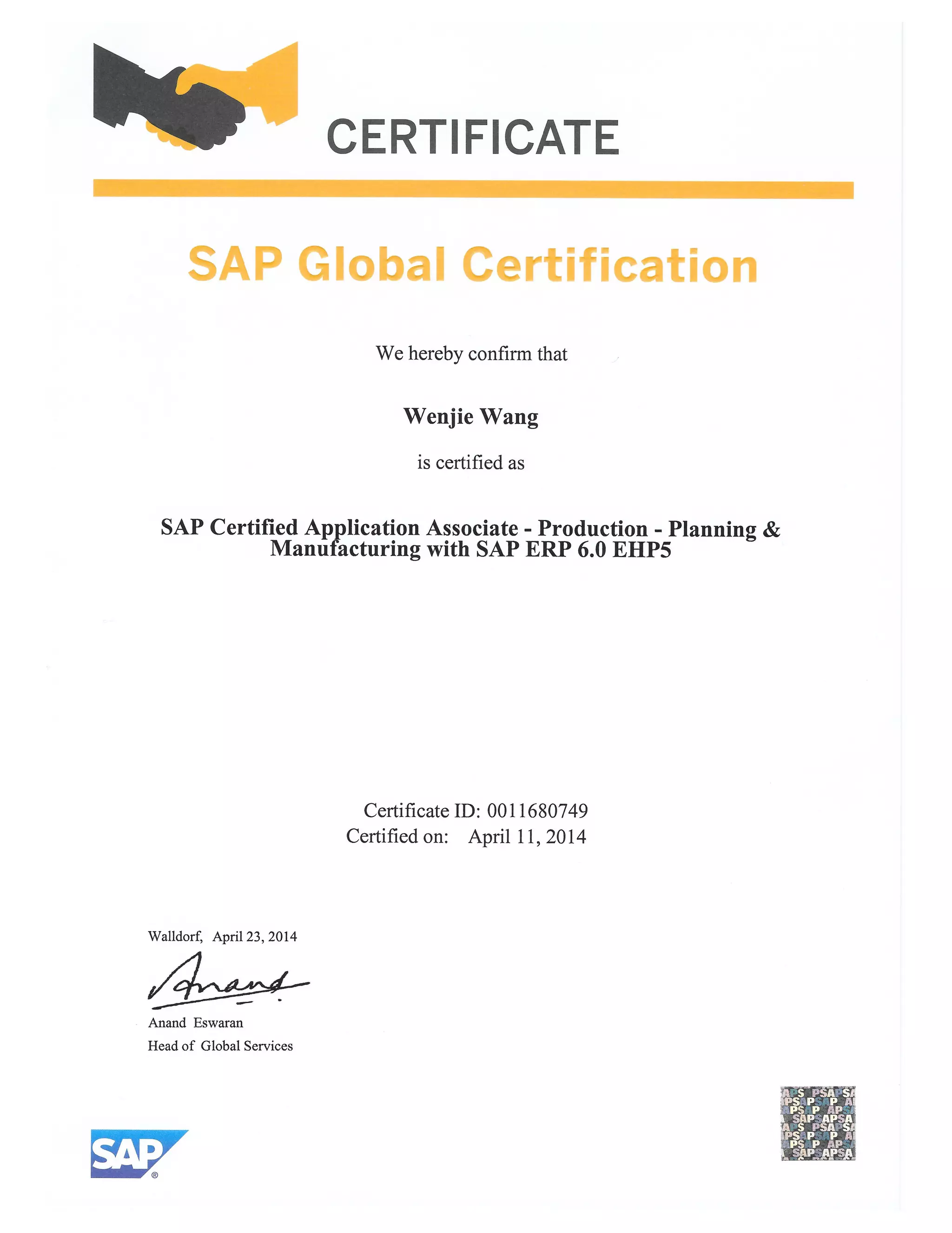 Edwin SAP Certification | PDF