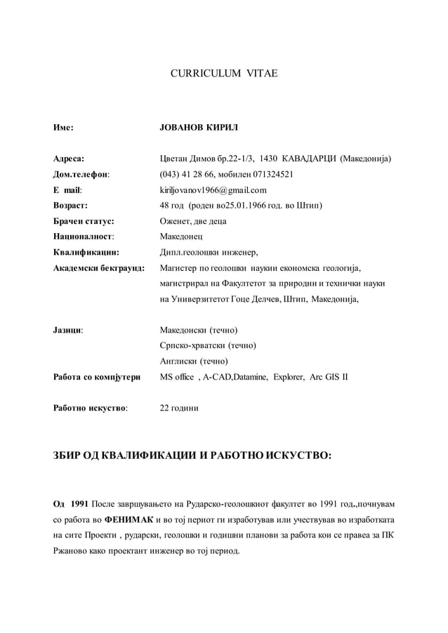CV-Kiril_Jovanov | PDF