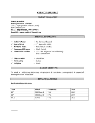 Manojkaushik1 | PDF