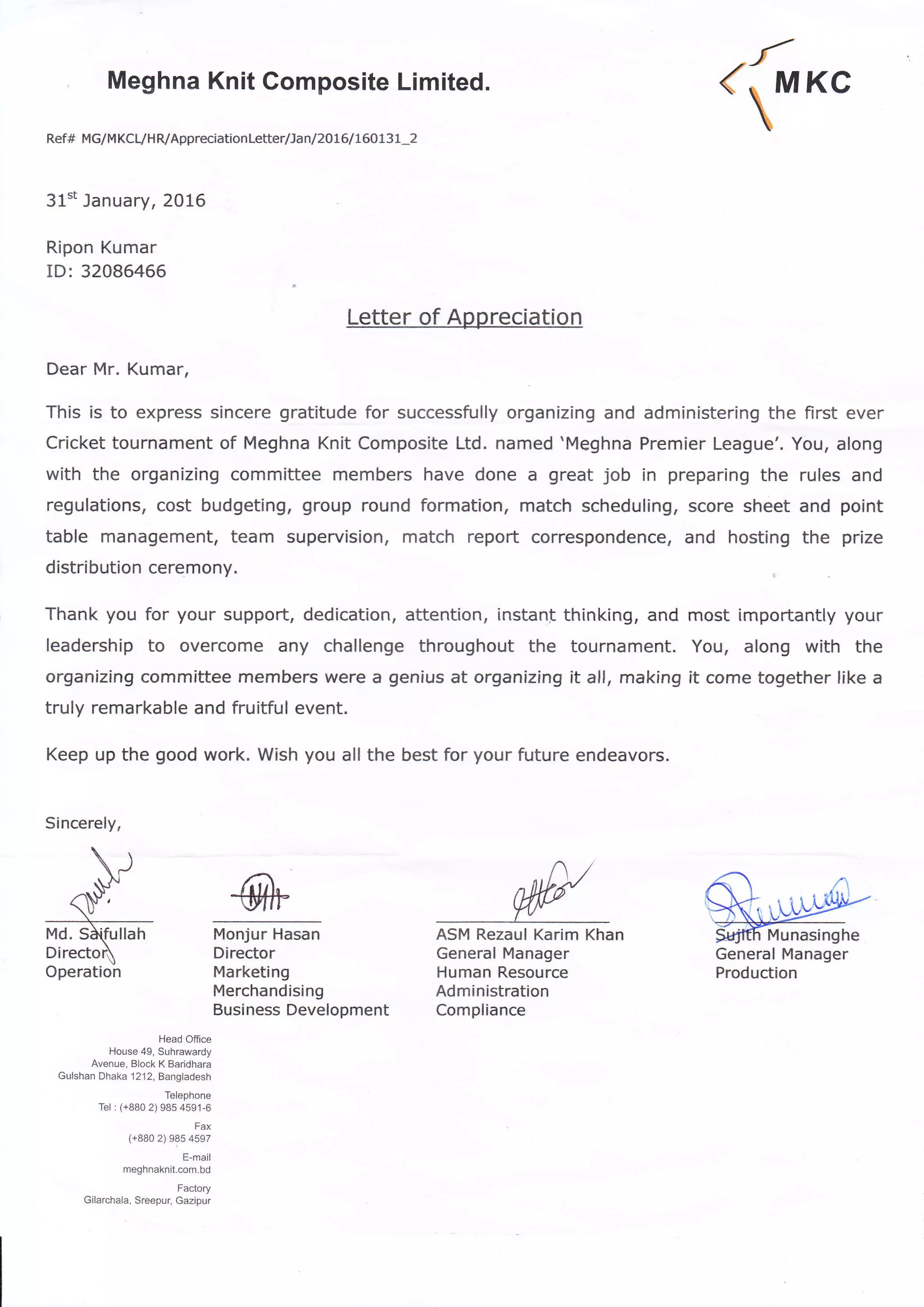 Ripon Appreciation Letter | PDF | Cricket | Sports